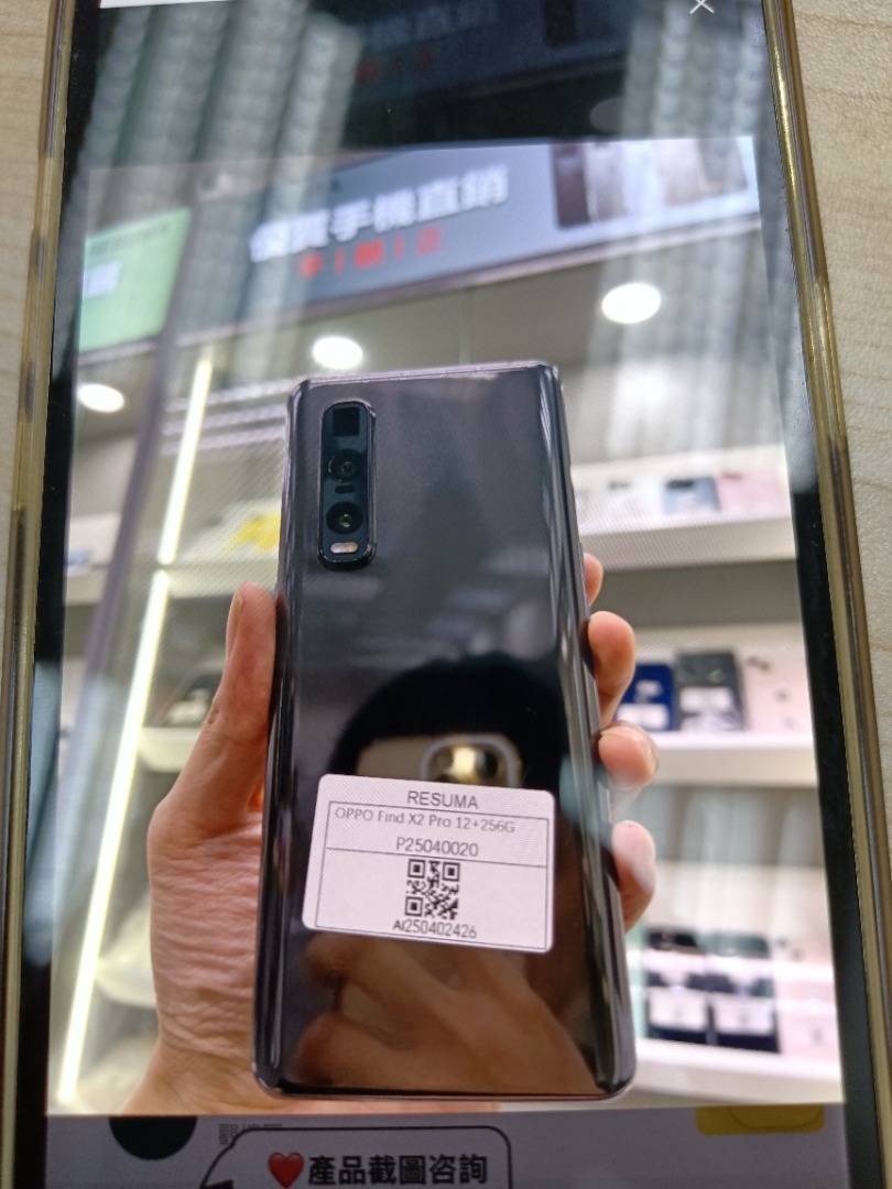 Oppo find x2 pro 12+256gb 5G resunma門店 全網最低價, 手提電話, 手機, Android 安卓手機 ...