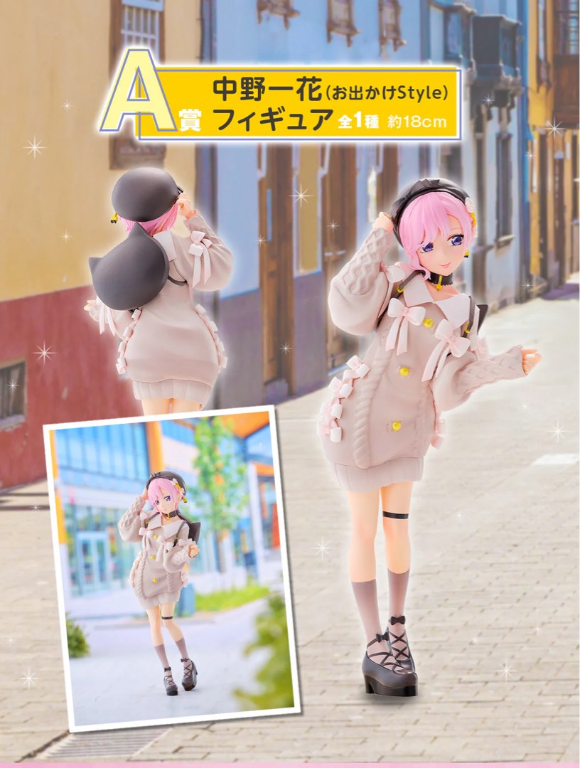 Quintessential Quintuplets Share the Warmth Kuji Prize A Ichika Nakano ...