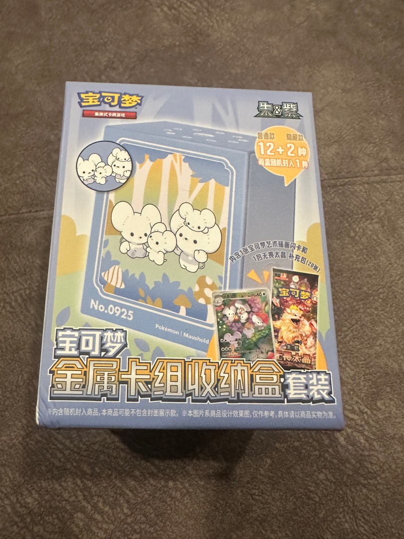 Selling sealed Pokemon TCG Simplified Metal Deck Box maushold box ...