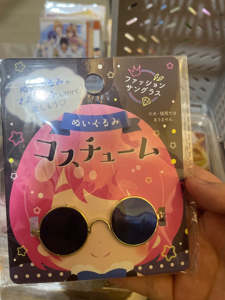 Seria Nuigurumi Nui Accessories, Hobbies & Toys, Memorabilia & Collectibles, J-pop on Carousell