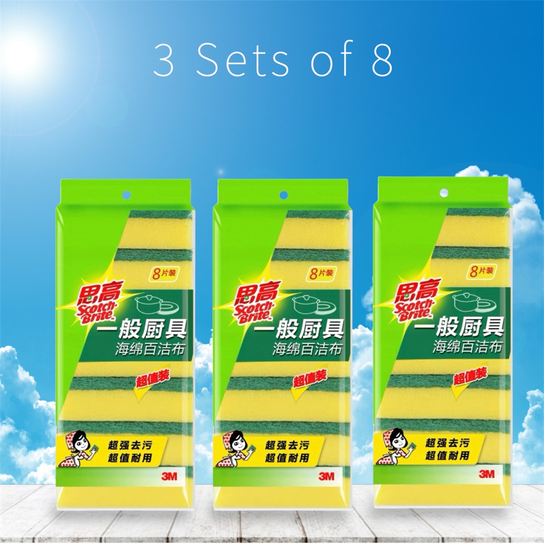 3M Sponges (3 sets of 8 Sponges) Total:24, Furniture & Home Living ...