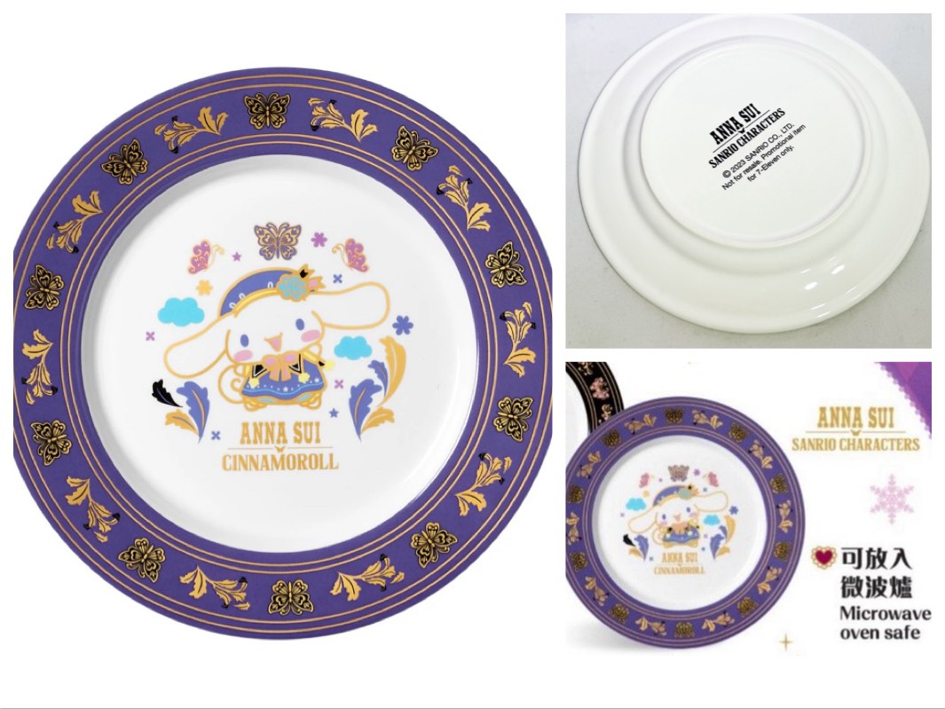 全新有盒Anna Sui x Sanrio Cinnamoroll 玉貴狗餐飲碟, 傢俬＆家居, 廚具和餐具, 其他廚具和餐具 - Carousell