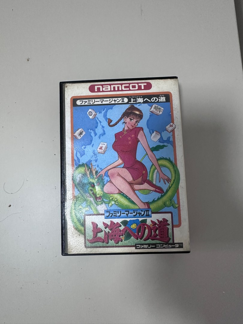 E HX FC NAMCOT FAMILY MAHJONG II JOURNEY TO SHANGHI, 電子遊戲, 電子遊戲, Nintendo 任天堂 - Carousell