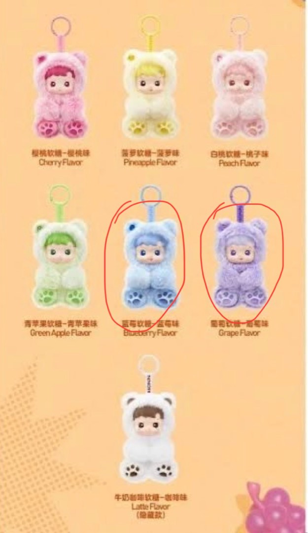 Hachipupu gummy bear, Hobbies & Toys, Toys & Games on Carousell