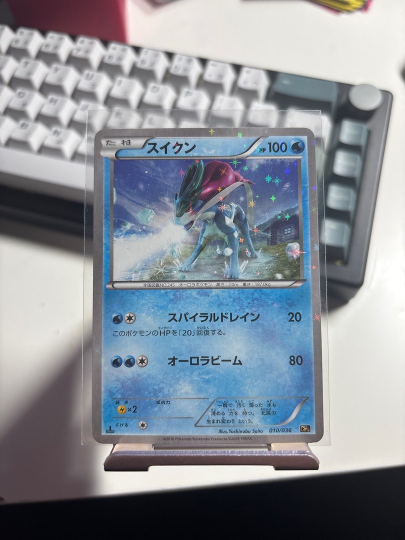 Japanese Suicune Pokemon Card 010/036, Hobbies & Toys, Toys & Games on ...
