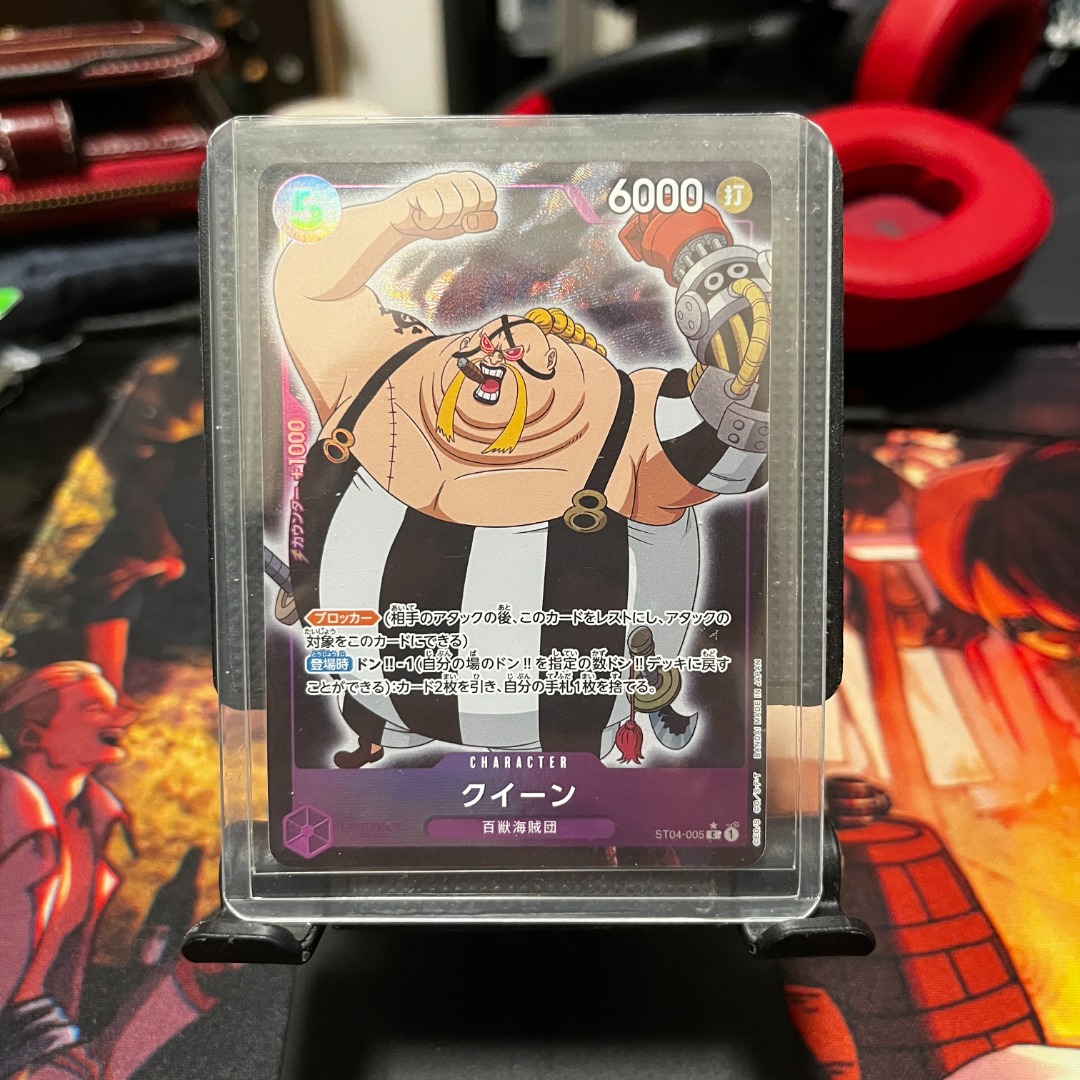 [JP] PRB01 ST04-005 Queen PC - One Piece OPTCG AA, Hobbies & Toys, Toys ...