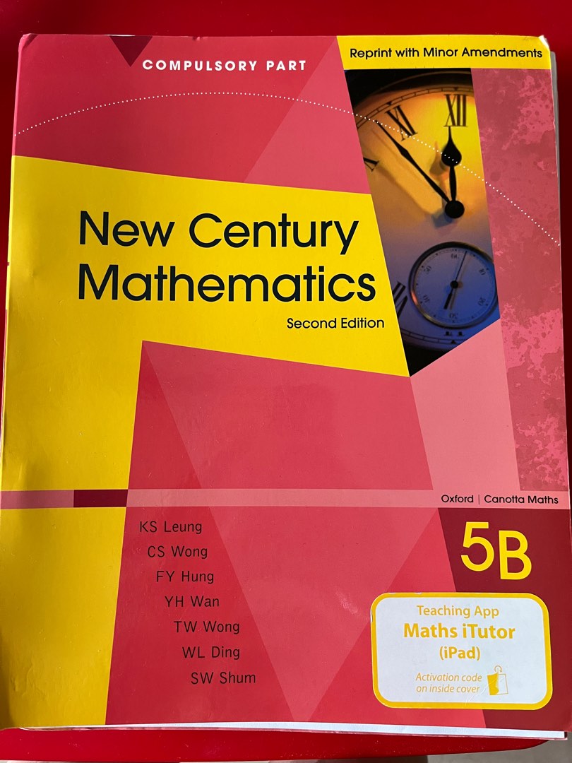 New Century Mathematics 5B, 興趣及遊戲, 書本 & 文具, 教科書 - Carousell