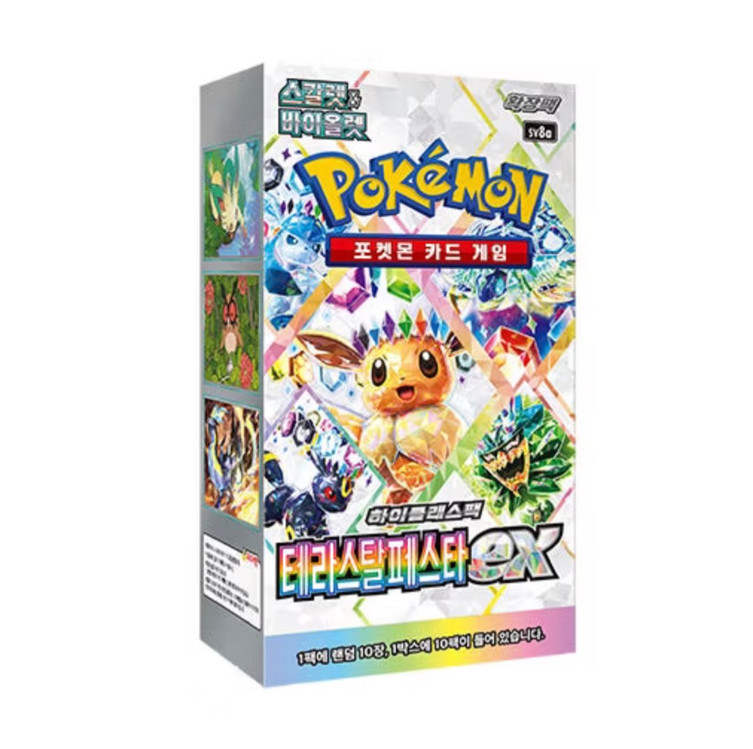 Pokemon korean terrestrial festival, Hobbies & Toys, Toys & Games on ...