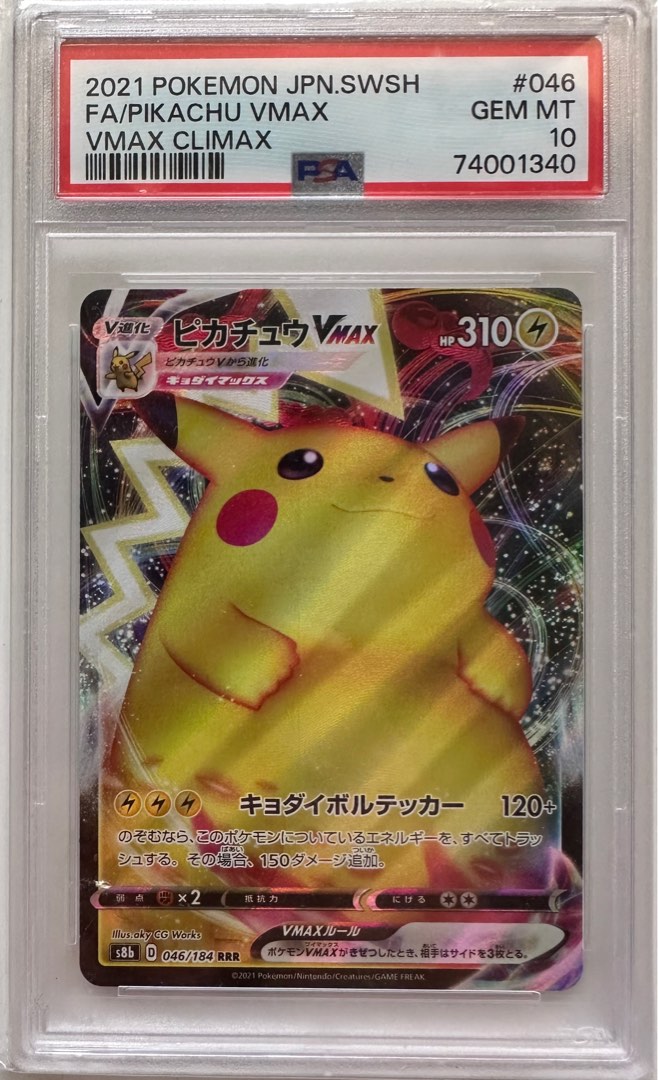 [PSA 10] Pikachu VMAX (jp) s8b 046/184 [RRR] [PSA10] [Pokemon] [WTT ...