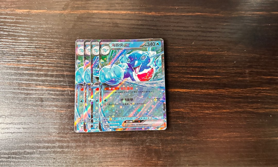 PTCG 海豚俠 ex $8@, 興趣及遊戲, 玩具 & 遊戲類 - Carousell