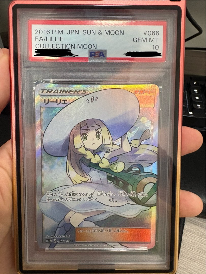 ptcg 白帽莉莉艾 psa10, 興趣及遊戲, 玩具 & 遊戲類 - Carousell