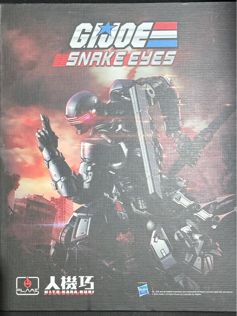 Sentinel Flame toys G.I. Joe Snake Eyes Hito Kara Kuri Action Figure ...