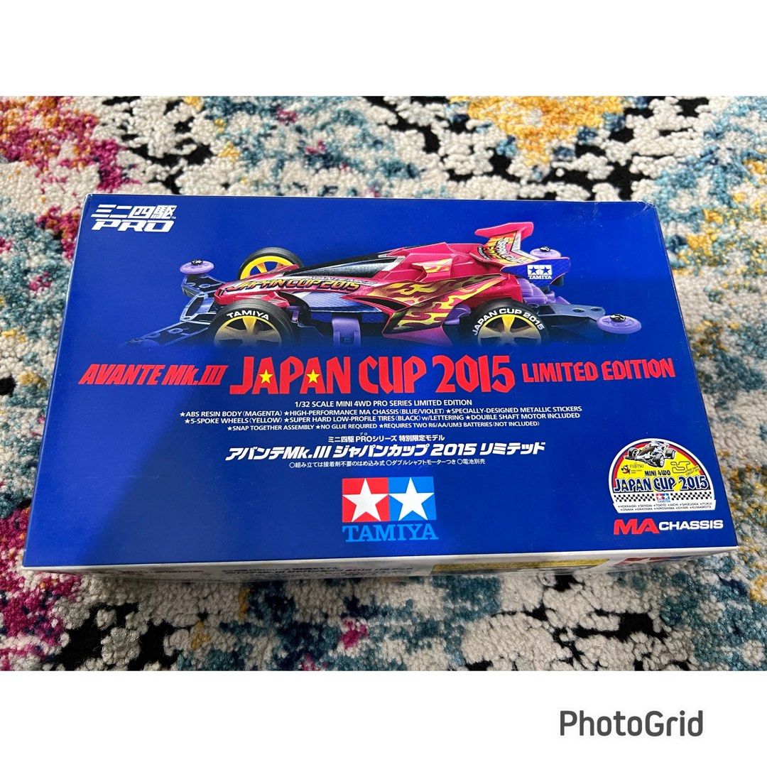 Tamiya Japan Cup 2015, Hobbies & Toys, Toys & Games on Carousell