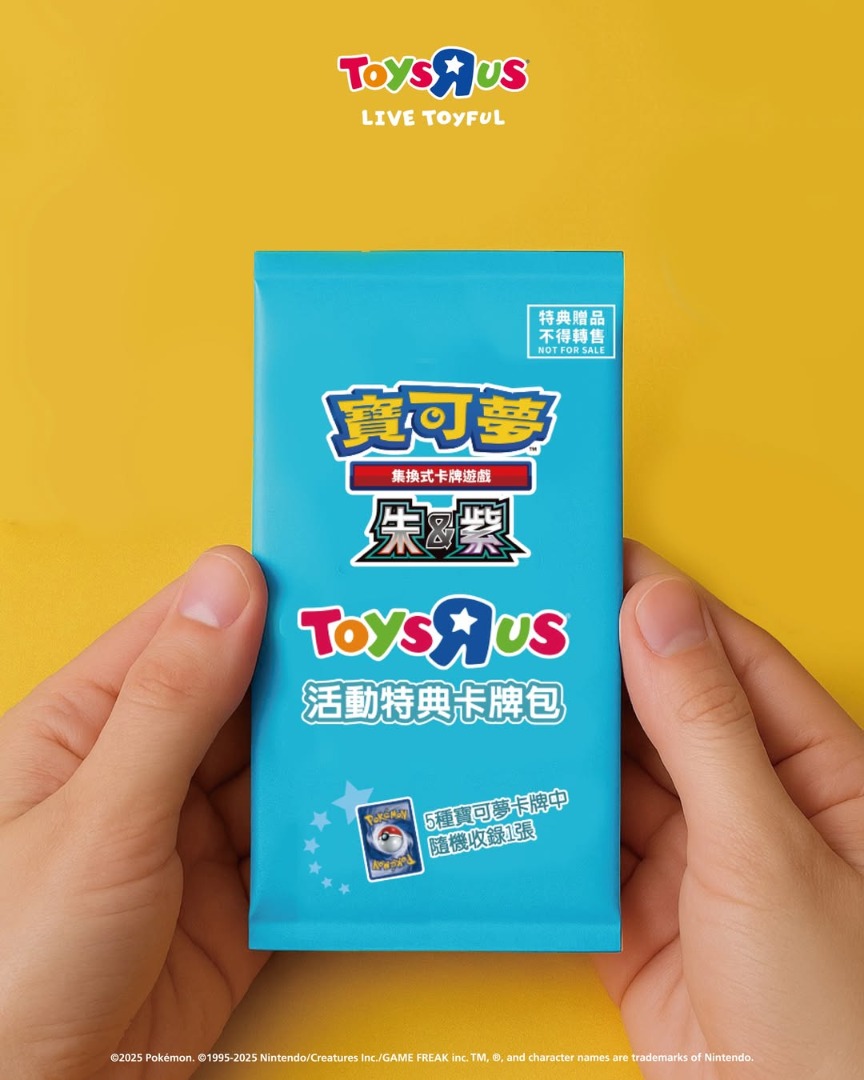 Taiwan Toys R Us x Pokemon Sealed Promo Pack, Hobbies & Toys, Toys ...