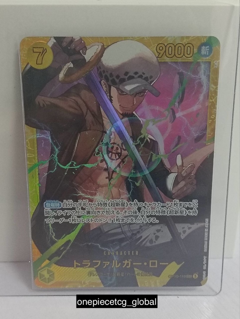 Trafalgar Law OP10-119 SEC Secret Rare Royal Blood ONE PIECE Card Game ...