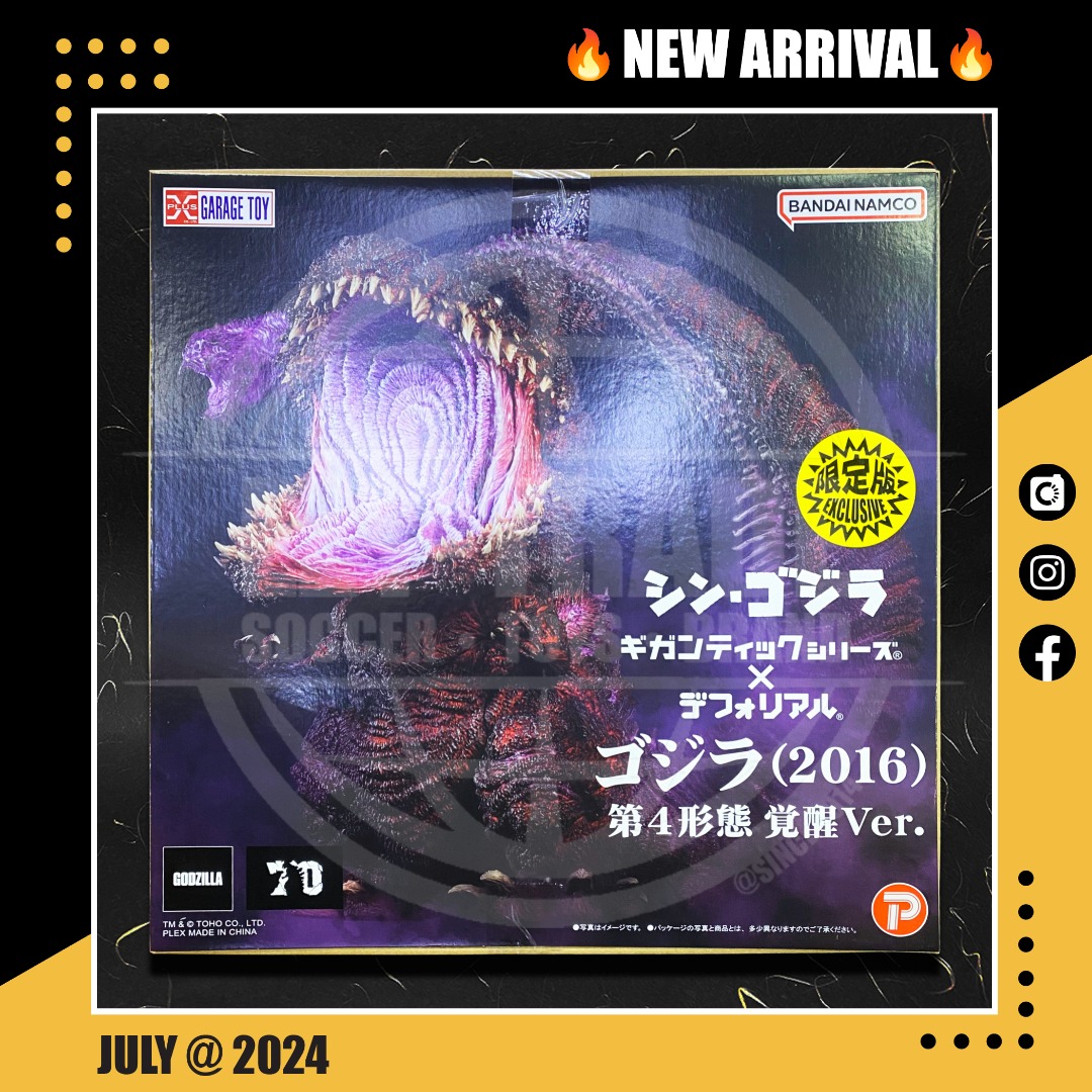 25年7月新貨！全新未開封 X-Plus Xplus Gigantic x Deforeal 哥斯拉 2016 第4形態 覺醒ver ...