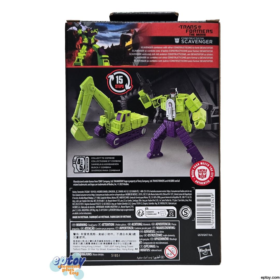 全新未開 香港行貨 變形金剛 Transformers Studio Series The Movie Devastator Deluxe ...