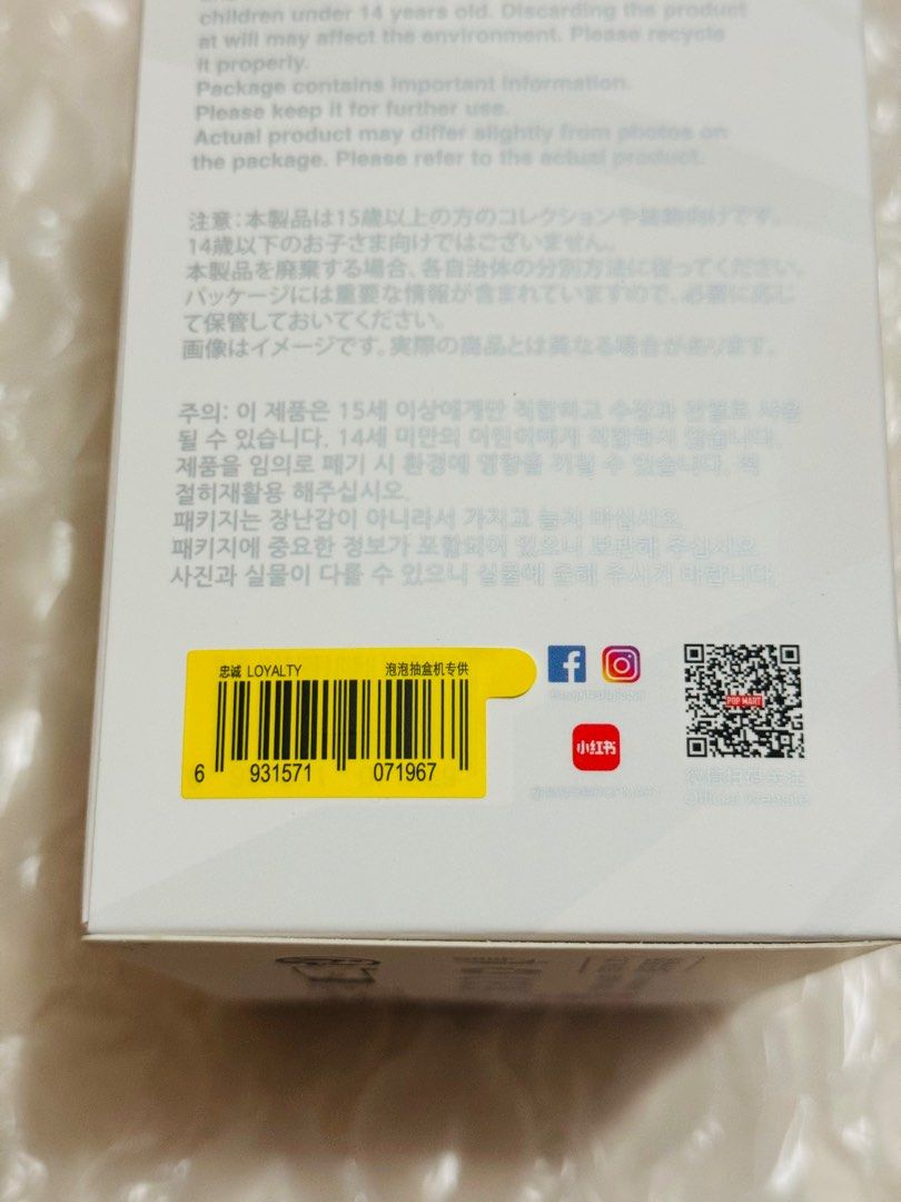 [WTS BNIB] LABUBU v3 (Loyalty) Big into Energy POP MART THE MONSTERS ...