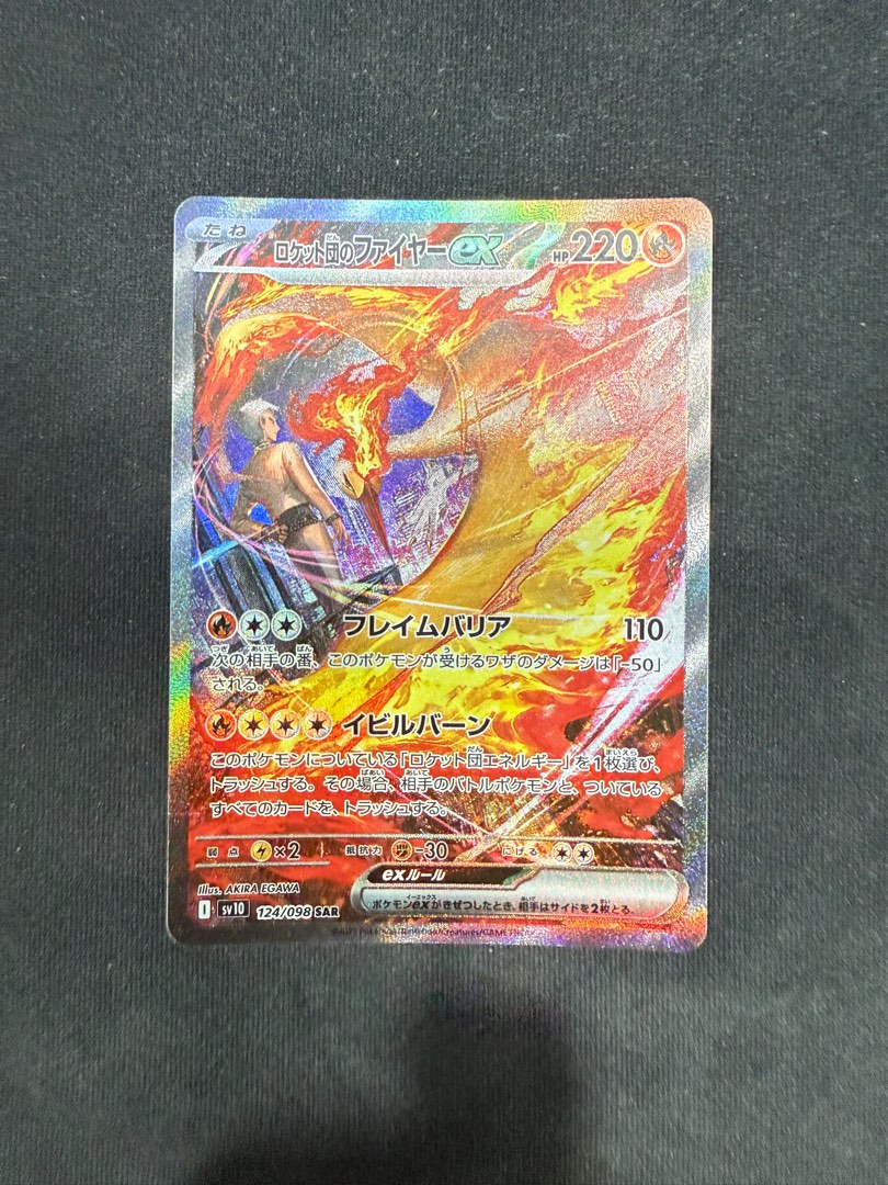 Moltres ex SAR glory of team rocket, Hobbies & Toys, Toys & Games on Carousell