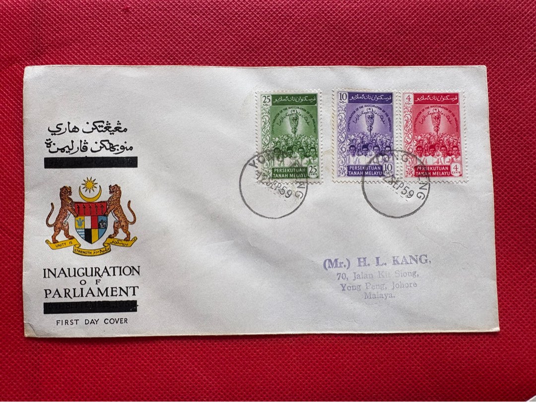 Parliament Inauguration YONG PENG 1959 FDC, Hobbies & Toys ...