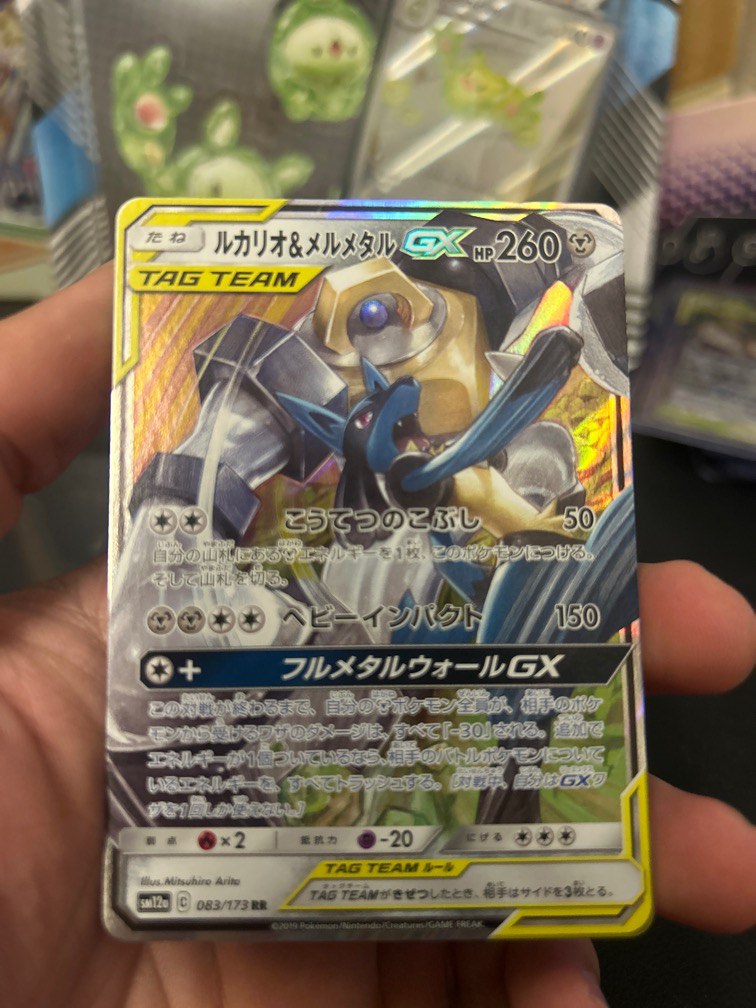 Pokemon Japanese Tag Team Lucario & Melmetal #083/173, Hobbies & Toys ...