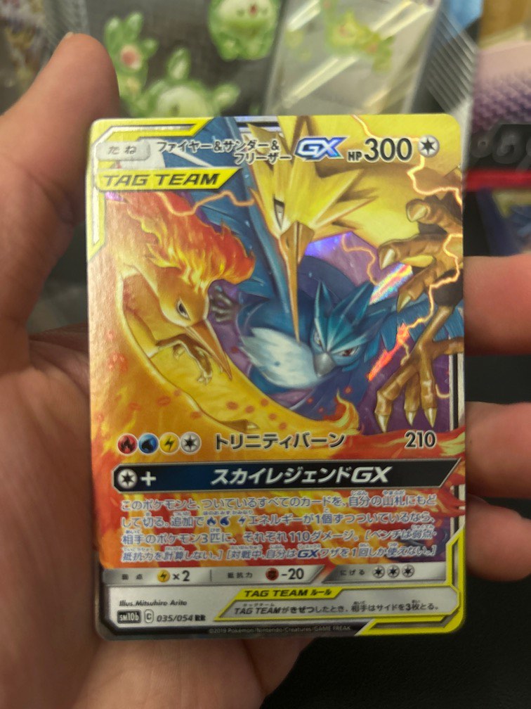 Pokemon Japanese Tag Team Moltres & Zapdos & Articuno GX #035/054 ...