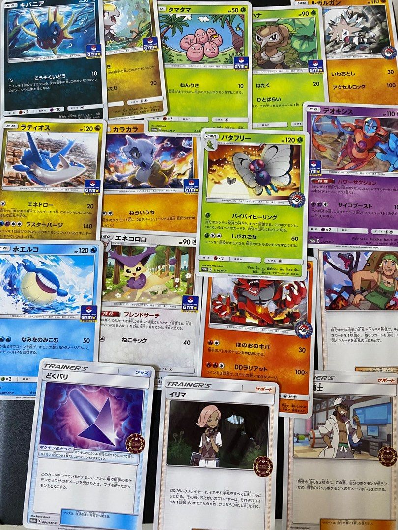Pokémon cards Pokemon 151 evolving skies eevee heroes wts psa bgs ...