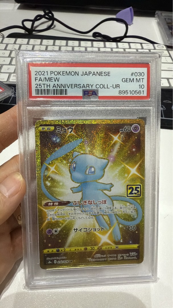 PSA 10 | Mew 25th Anniversary collection Ultra Rare | PTCG, Hobbies ...