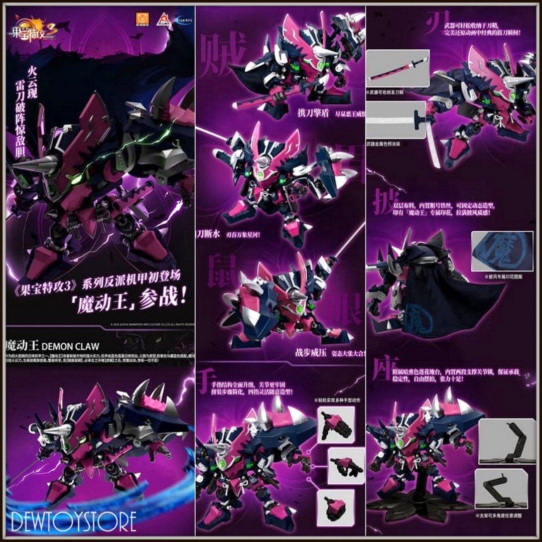 ⭐ [𝗣𝗿𝗲-𝗼𝗿𝗱𝗲𝗿] Yi Li Chuang Wan Mecha Robot Plamo Plastic Model Kit ...