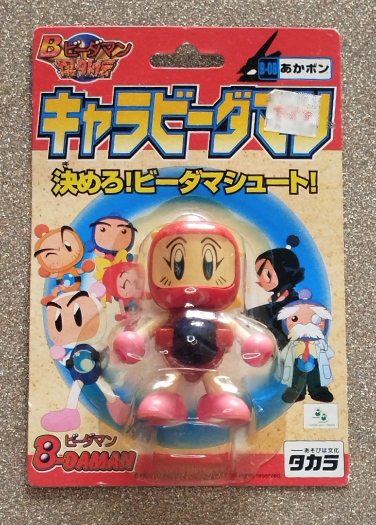 Bomberman- B-Daman Akabon, Hobbies & Toys, Toys & Games on Carousell