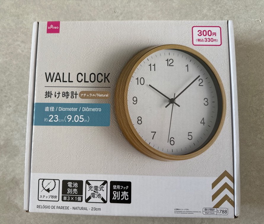 Daiso Wooden Wall Clock, Furniture & Home Living, Home Decor ...