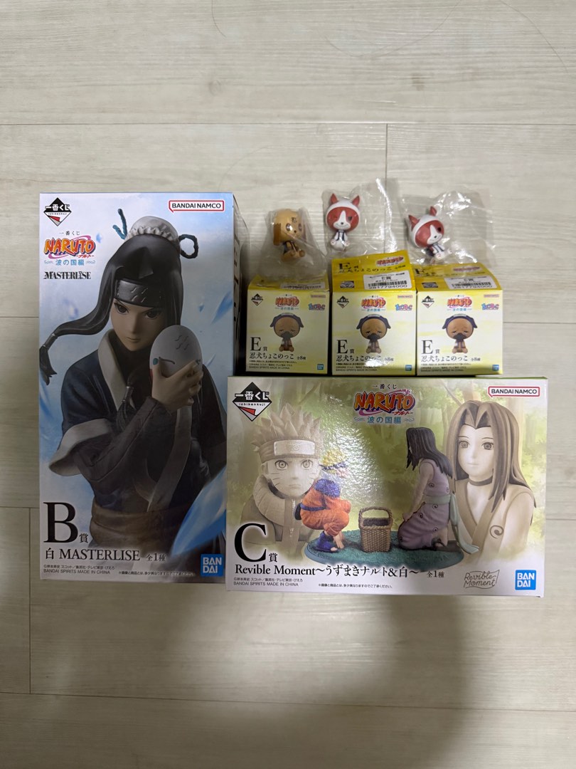 Ichiban Kuji - Naruto Land of Waves Uzumaki Haki masterlise choconoko ...