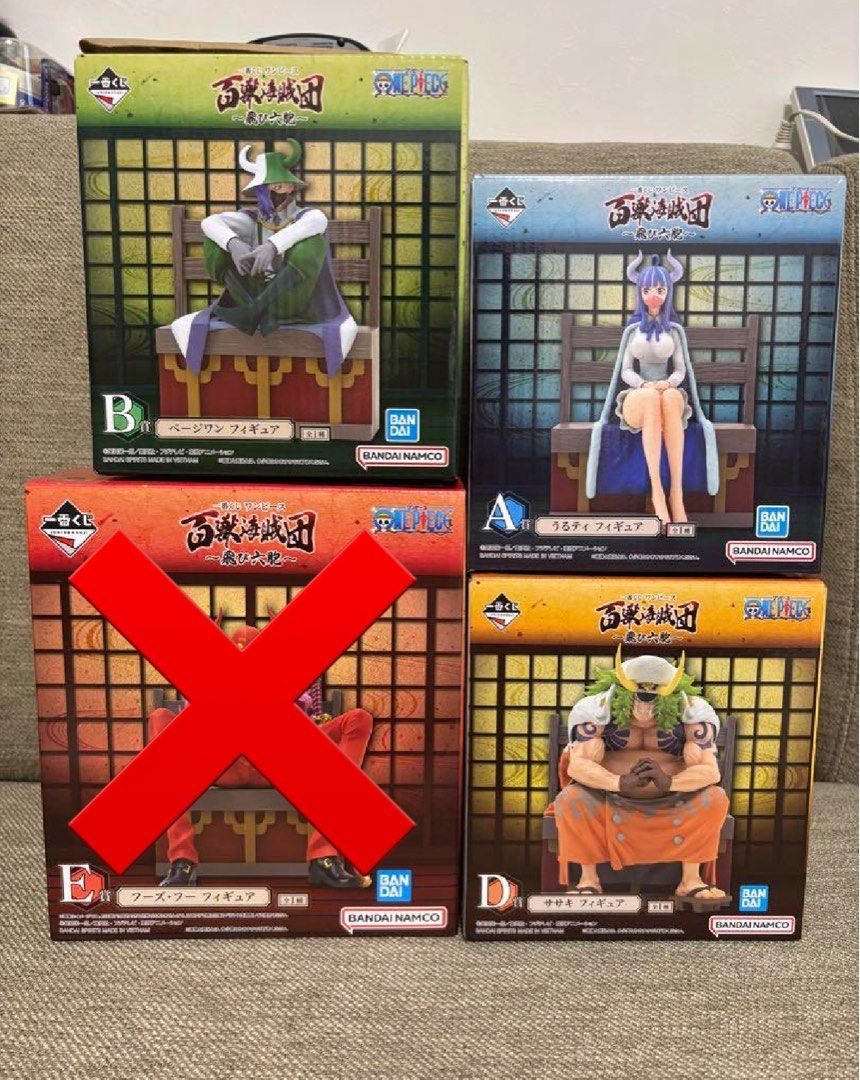 Ichiban kuji One piece/ Beast pirates/ Tobiroppo/ Kaido/ Prize ABD ulti ...