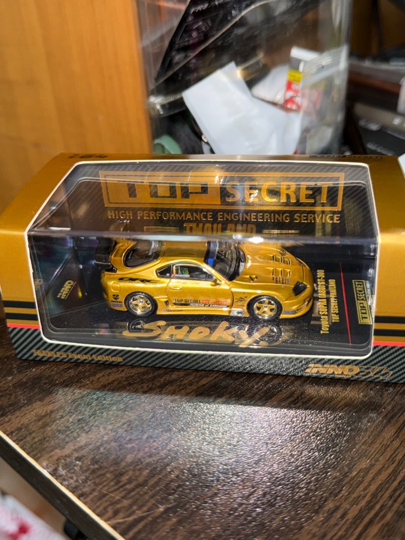 Inno64 1/64 Toyota Supra (JZA80) GT-300 Top Secret Smoky Gold, Hobbies ...