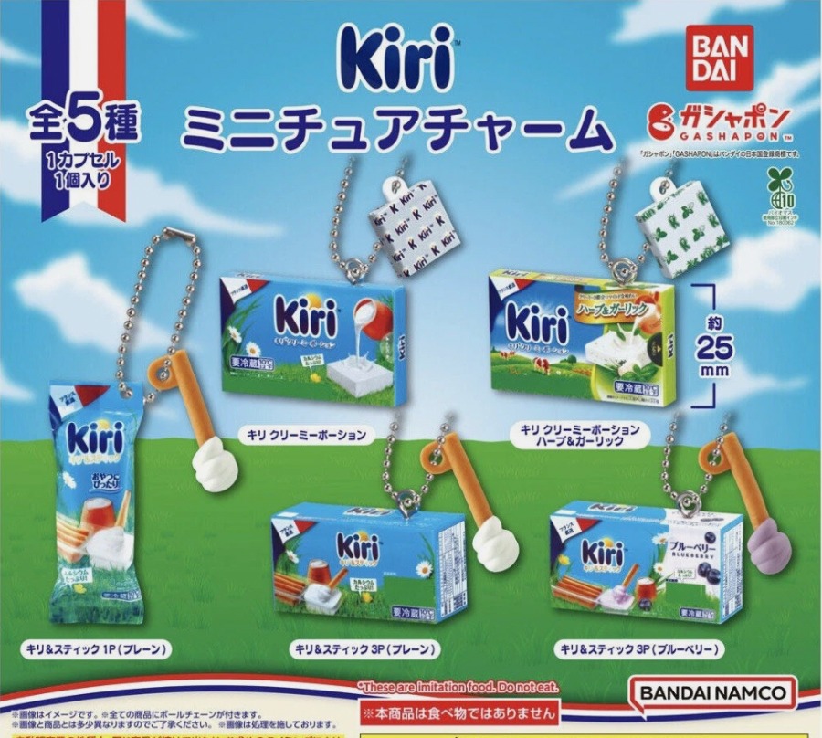 Kiri Cheese Keychain Set - 3 Designs, Hobbies & Toys, Toys & Games on ...