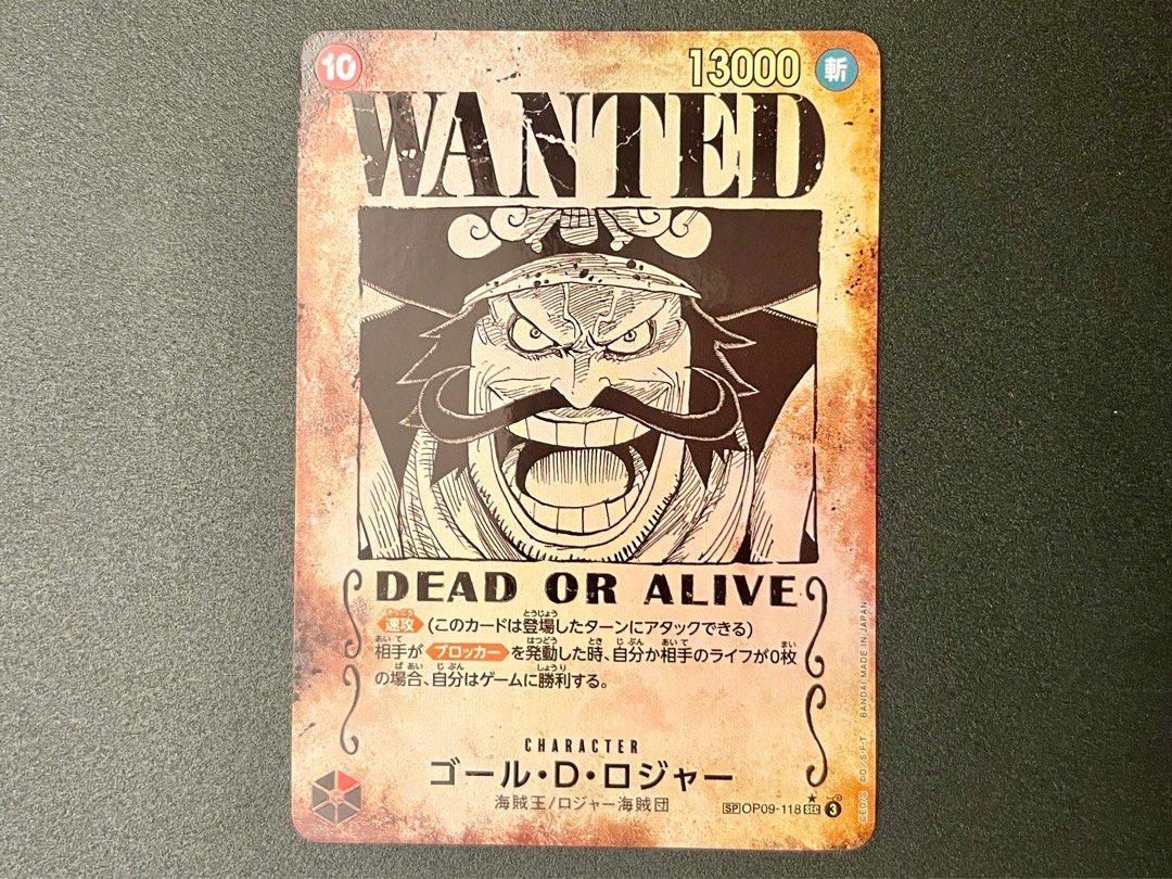 【現貨】OP13 SP SEC 羅渣 懸賞令 日版 卡牌 一拆入套 One Piece TCG 海賊王 異畫 懸賞 WANTED 葛魯·D·羅渣 羅傑 Gol D. Roger OP09 ...