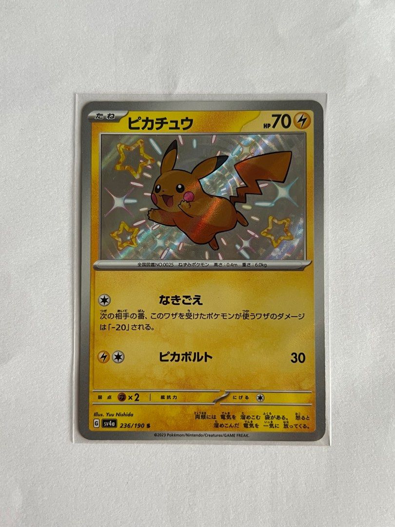 Pikachu 236/190 s japanese shiny pikachu tcg pokemon, Hobbies & Toys ...