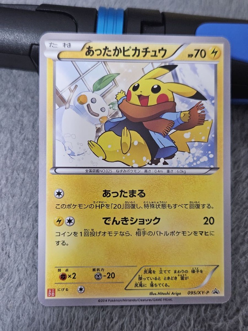 Pokemon Card Warm Pikachu 094/XY-P Uniqlo Promo, Hobbies & Toys, Toys ...