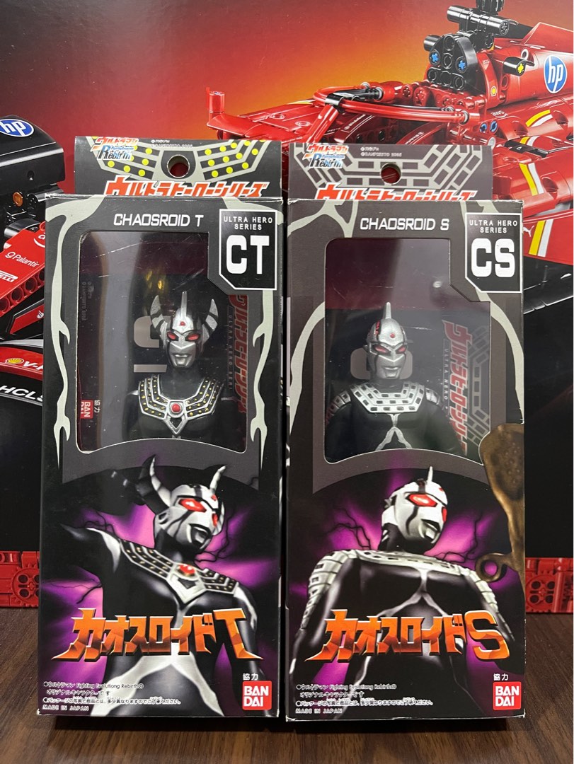 PREORDER Sofubi Ultraman Chaosroid Taro & Chaosroid Seven, Hobbies ...