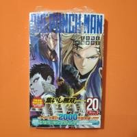 Shueisha Jump Comics Manga One Punch Man 20 - Yusuke Murata, Desain ...