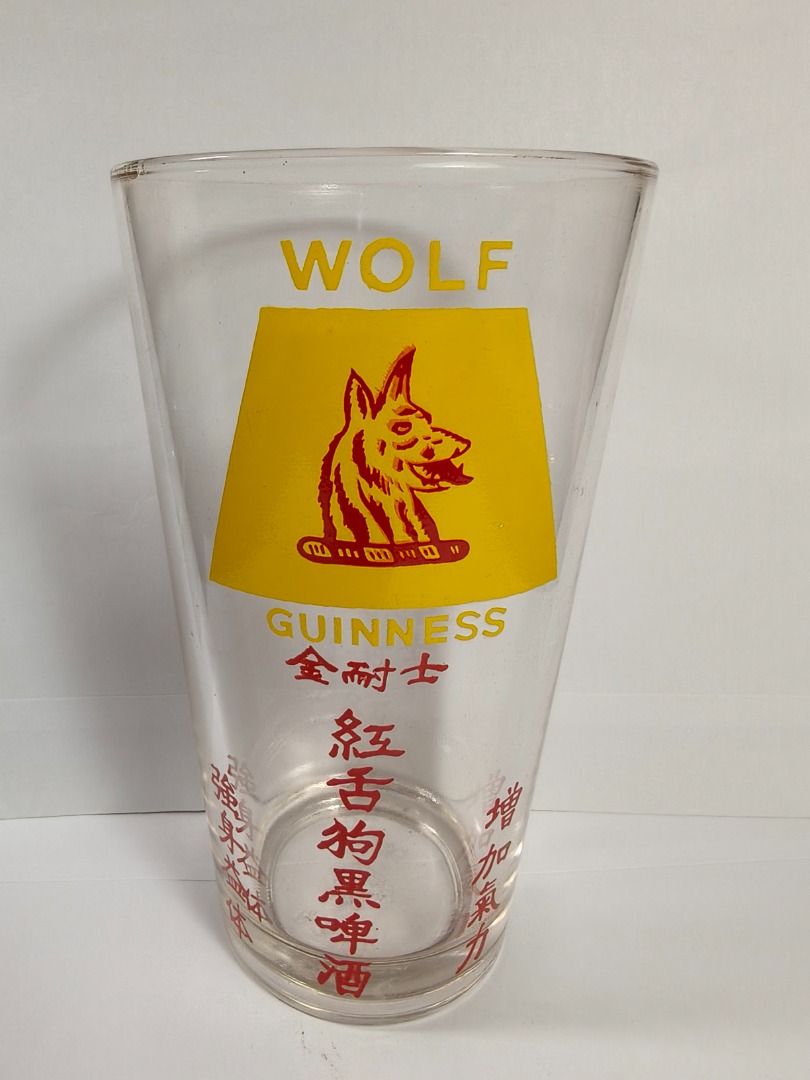 Vintage Guinness Drinking Glass, Food & Drinks, Beverages on Carousell