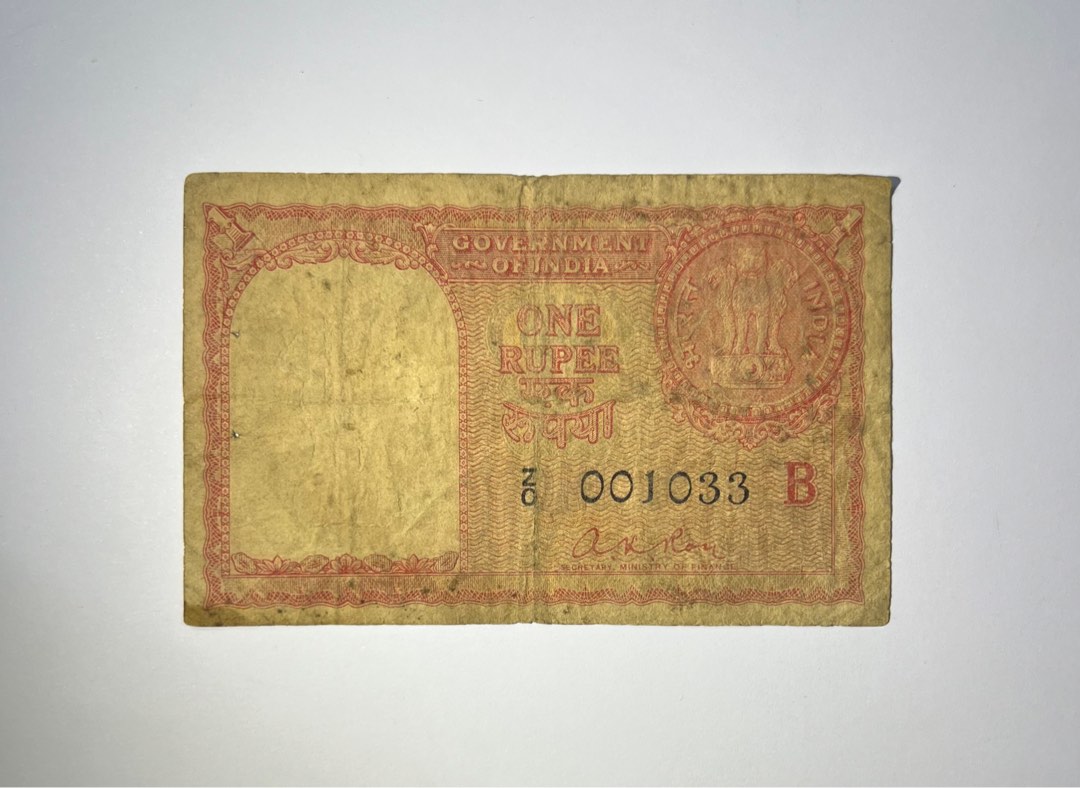 1959 Persian Gulf Indian 1 Rupee old original vintage Middle East Qatar ...