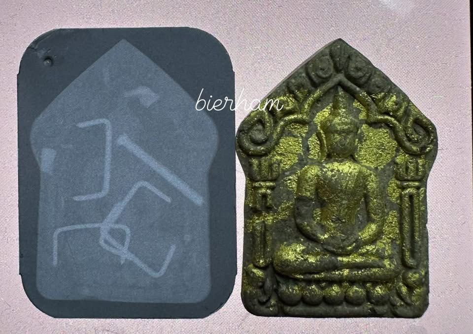 Lp Chamnan Khun Paen Rare, Hobbies & Toys, Religious Items on Carousell