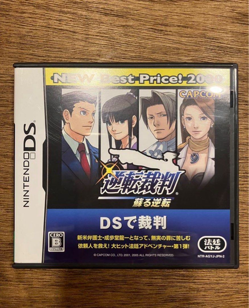 Nintendo DS Phoenix Wright Ace Attorney, Video Gaming, Video Games ...