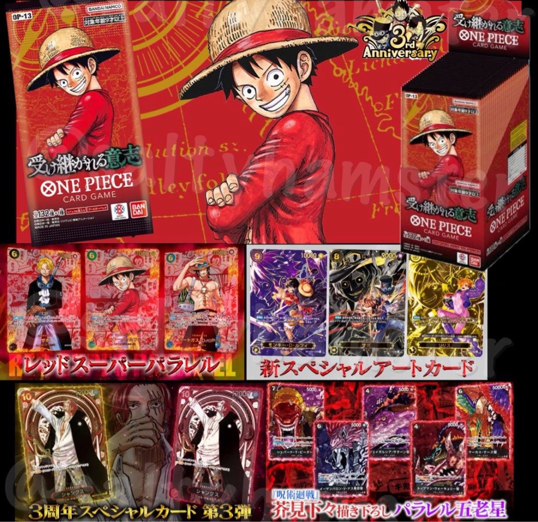 (Case Sold) One piece op13 booster case, Hobbies & Toys, Toys & Games ...