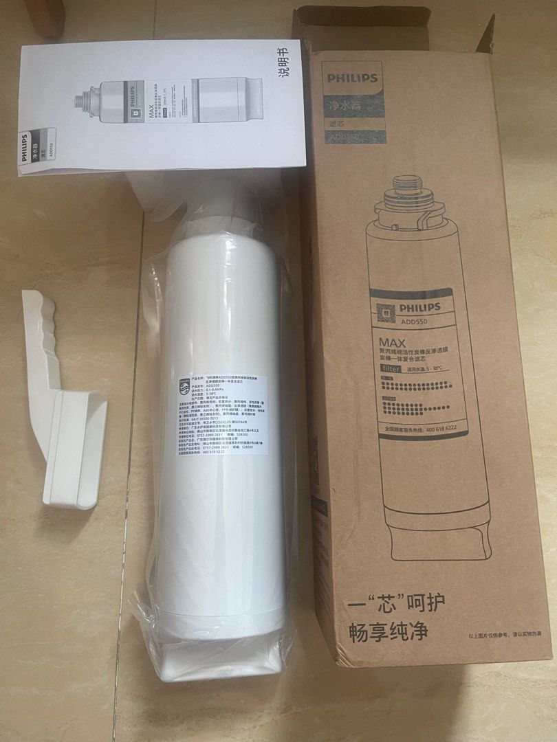 全新Philips ADD550 RO 淨水機濾芯送扳手, 家庭電器, 廚房電器, 濾水器及飲水機 - Carousell