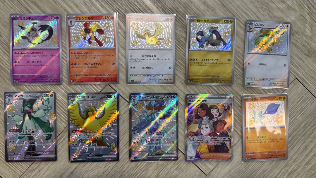 Pokemon Japanese Cards - Various Shiny Cards, Hobbies & Toys, Toys ...