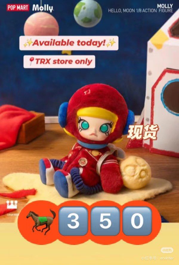 PopMart Molly moon, Hobbies & Toys, Toys & Games on Carousell