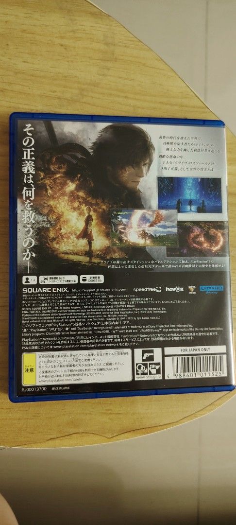 PS5 Final Fantasy XVI 16 FFXVI FF16, Video Gaming, Video Games ...