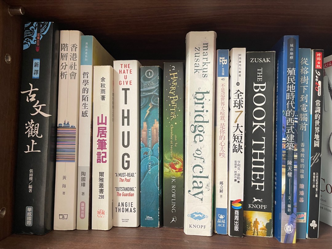 ‼️適合中英文SBA‼️古文觀止（全新） 香港階層社會分折 哲學的陌生感 山居筆記The Hate Youn Give The ...